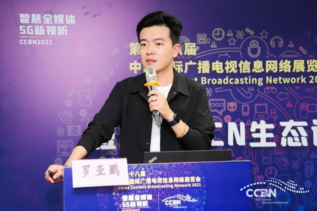【CCBN2021】短视频MCN生态论坛提到这些增量“方法论”_广电
