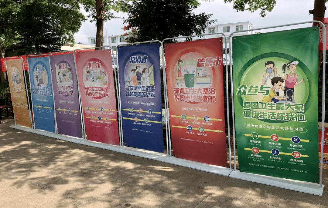 澜沧县开展爱国卫生“7个专项行动”众参与宣传活动 运动