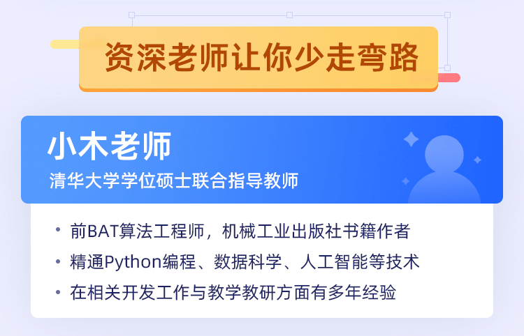 B站疯传，小白也能上手的python数据分析 可视化实战项目，太强了！ 课程