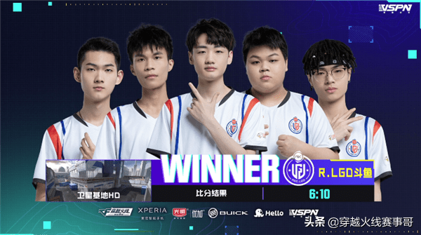 风钧崭露头角助R.LGD快速取胜 EDG强势控局完成让1追2_胜利