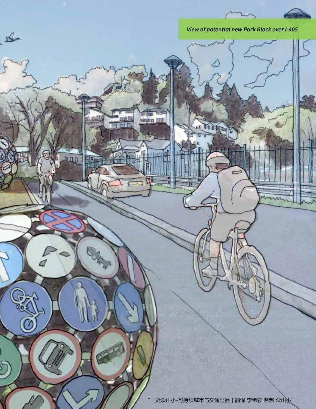 周末故事︱Green Loop: A Place for Everyone in the Heart of Portland-搜狐大视野-搜狐新闻