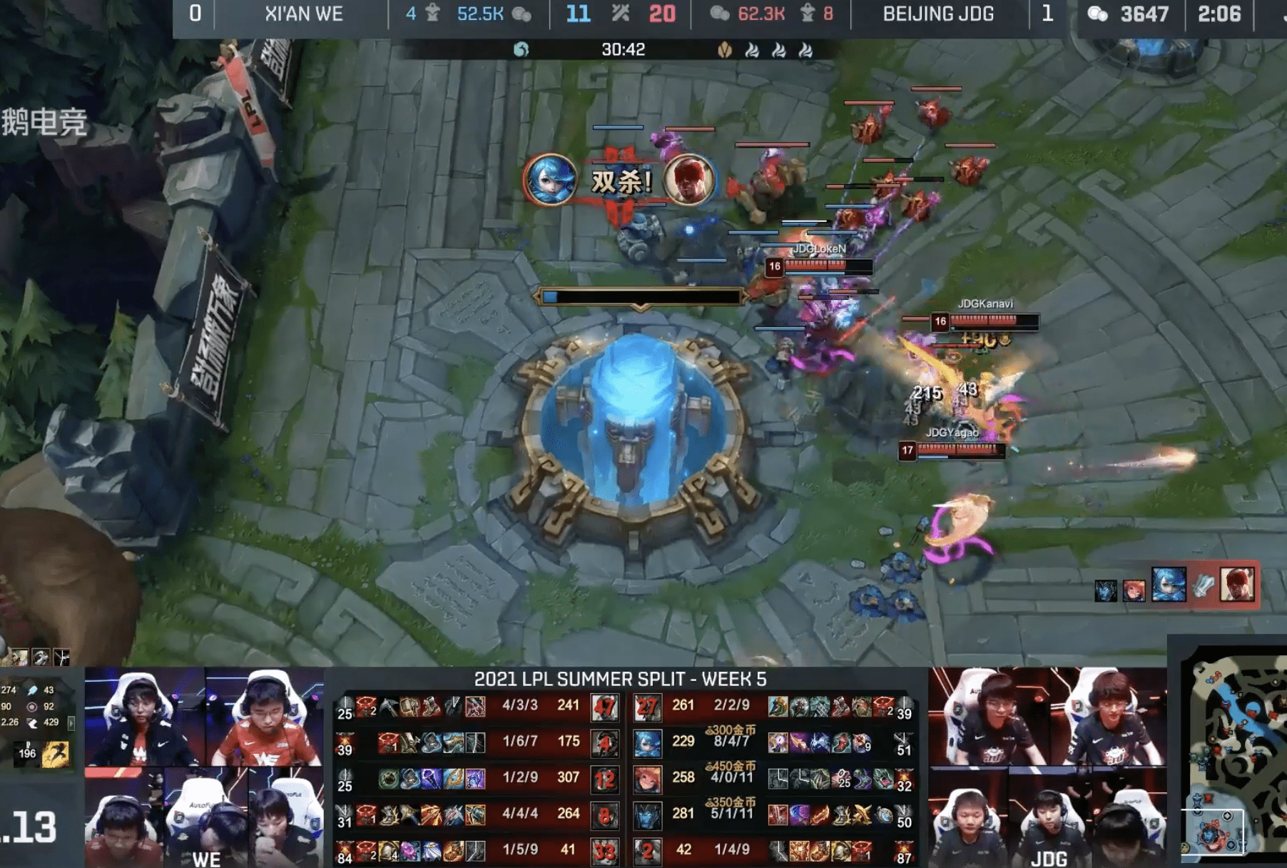 WE0比2惨败JDG，队员表现引发热议，网友：这么菜的男枪第一次见_比赛