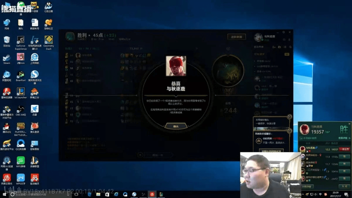 LOL幸运商店又开了，超级“欧皇”曝出，6个T2入围，PDD精准预言_活动