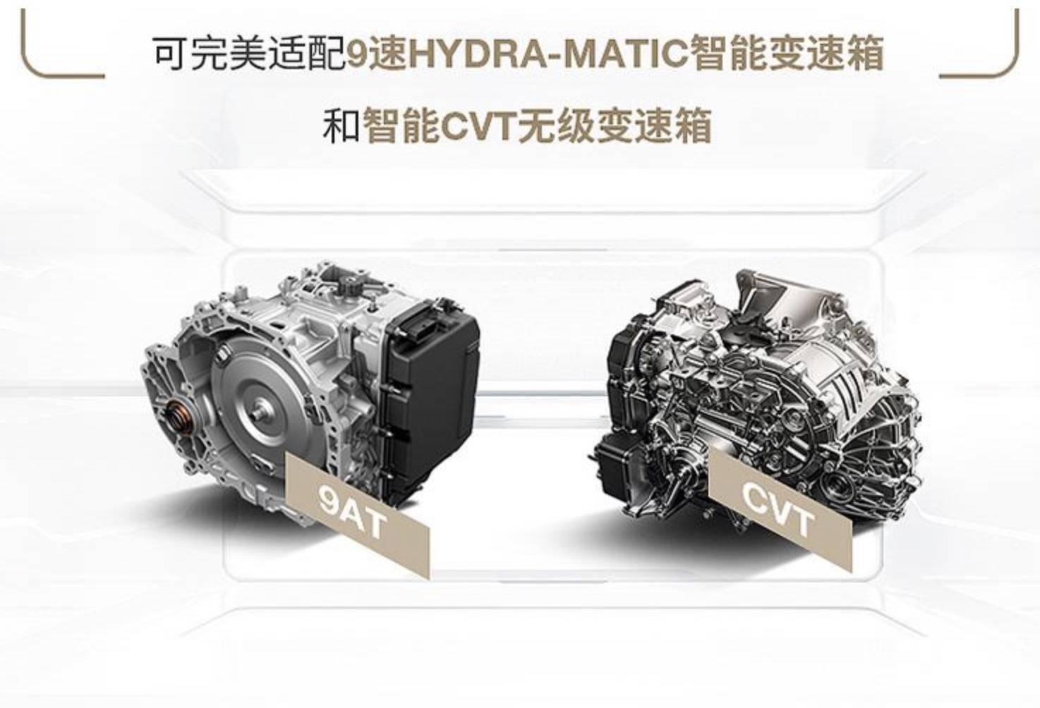 上汽通用发布全新1.5T发动机_搜狐汽车_搜狐网
