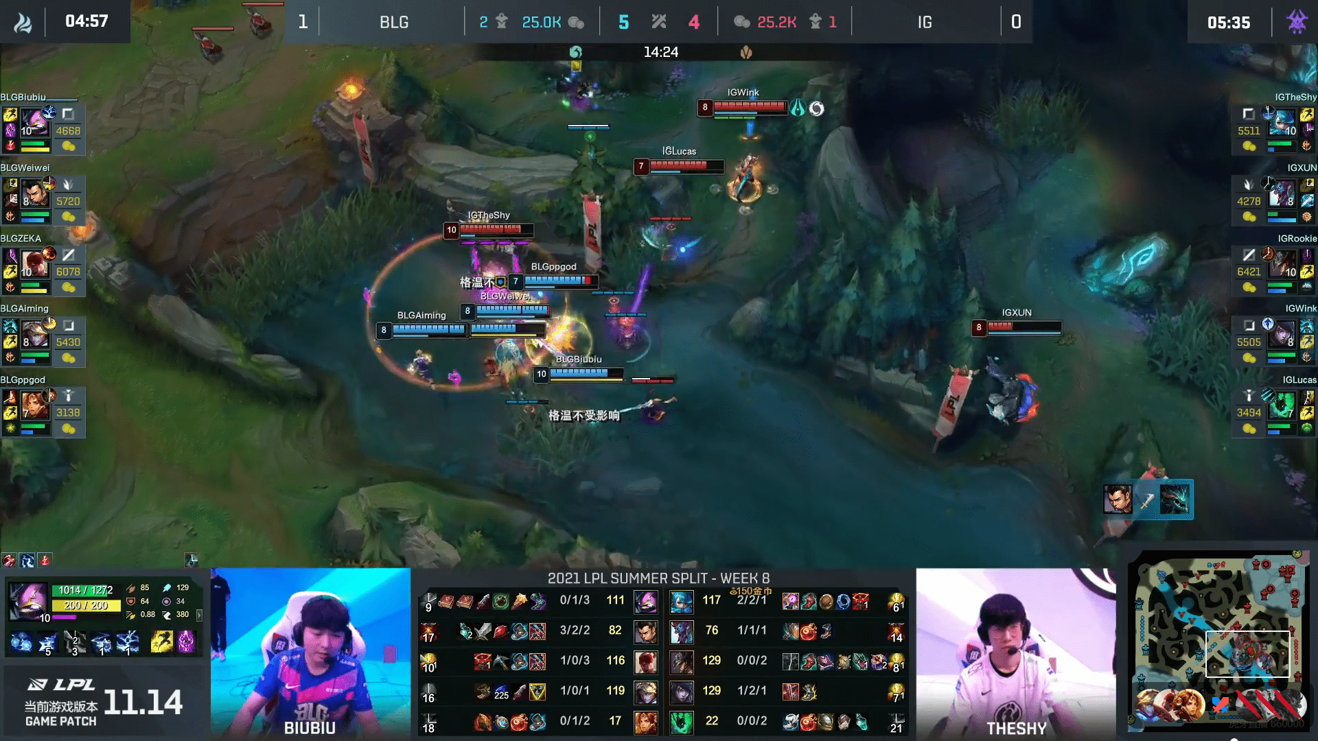 IG惨遭BLG横扫！解说记得：还剩下理论出线可能_比赛