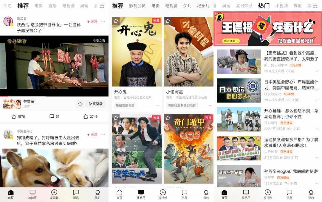 “中视频”还可以抢救一下吗？_西瓜