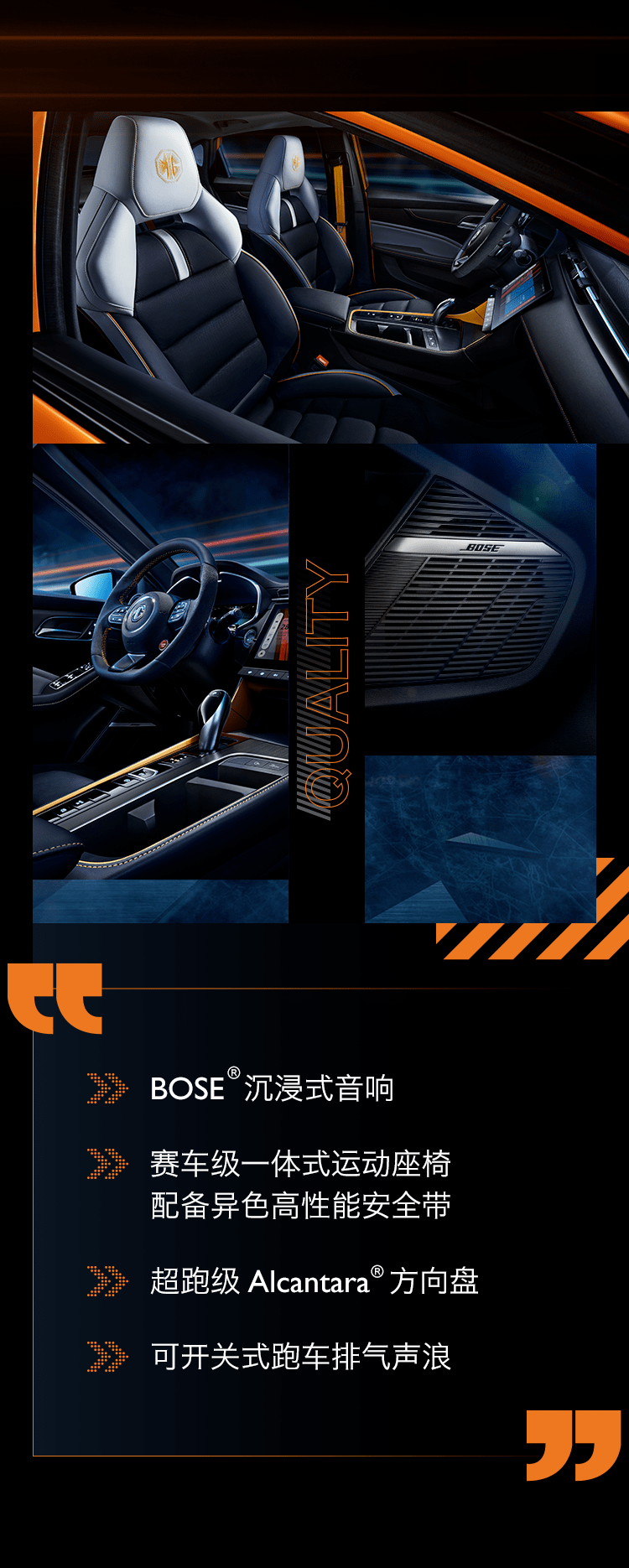 第三代MG6 PRO 强势驾临！全系高能劲享价 9.78-13.38万元