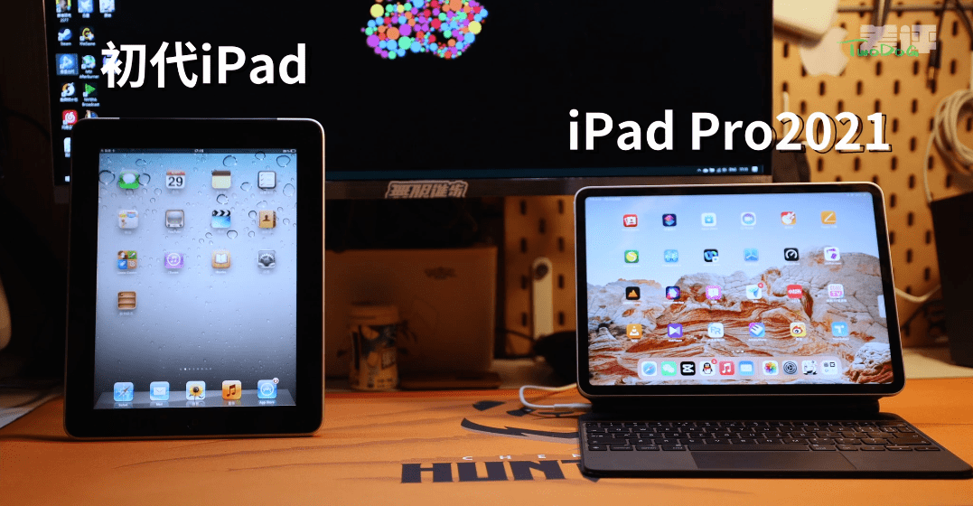 11年来，iPad最大的升级是横过来！_Pro