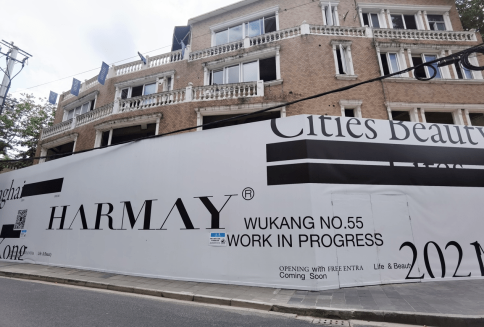 上海「顶流」安福路：线上品牌溢价之秘_流量