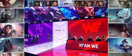 Beishang奥拉夫完美节奏拒绝翻盘，WE 3-2力克RA晋级四强_凯南