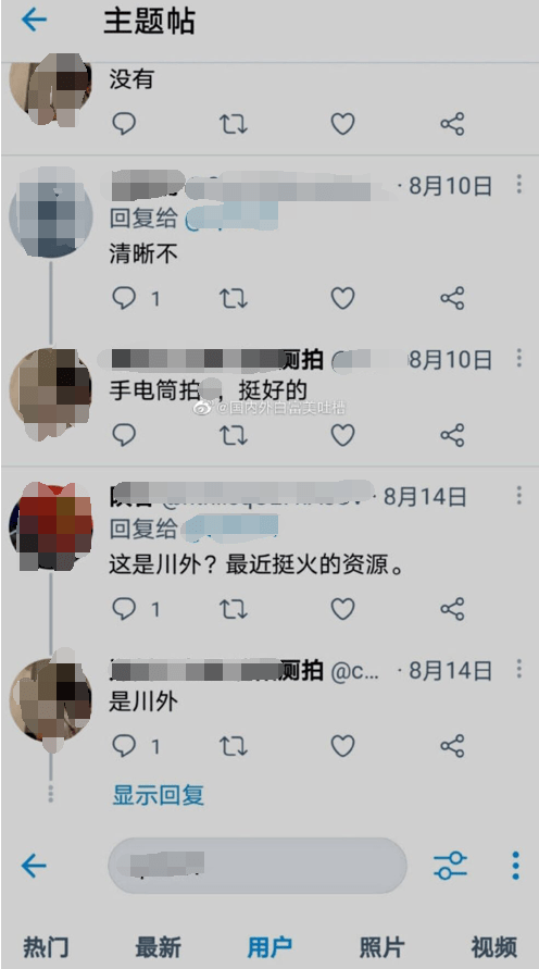 重庆一高校女生如厕视频被兜售?警方通报:16岁嫌疑人被拘厕所