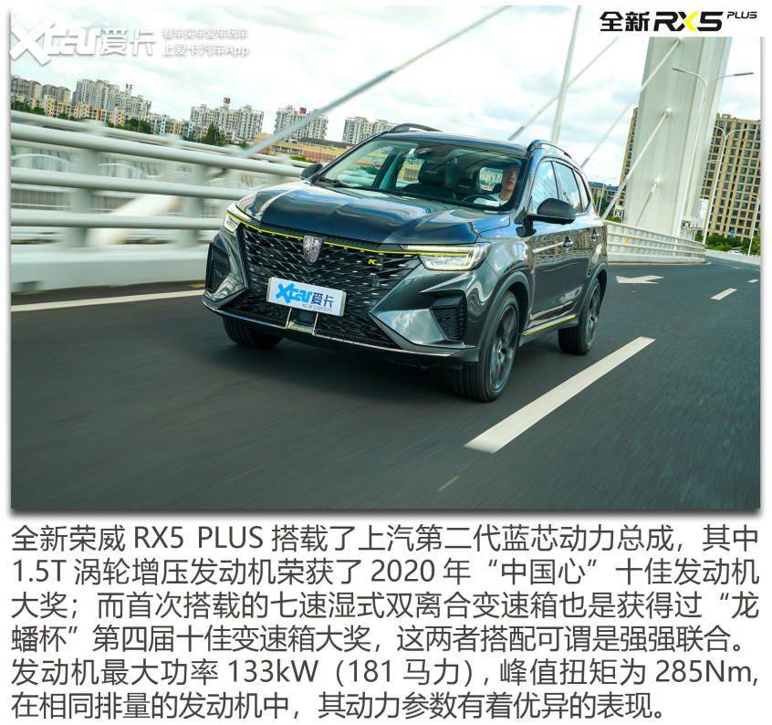 帮TA选 邂逅爱豆的 全新荣威RX5 PLUS_搜狐汽车_搜狐网