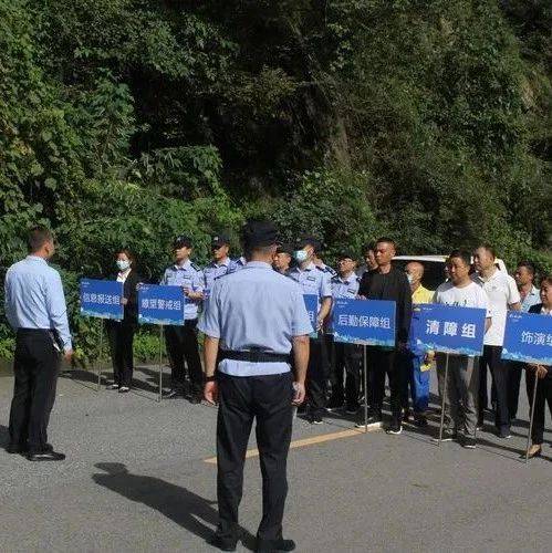 安全责任重泰山 筑牢防线勤演练 太白山国家森林公园开安全“百日行动”防汛防滑地质灾害演练应急 3943