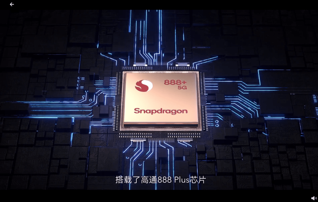 升级骁龙888 Plus 荣耀Magic3系列焕新启航_性能