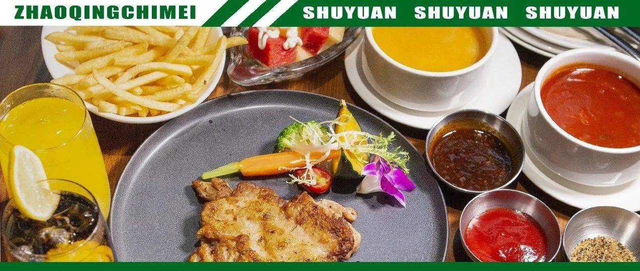 98元！文艺复古西餐厅「树院」，9月能吃上吗？_Steak