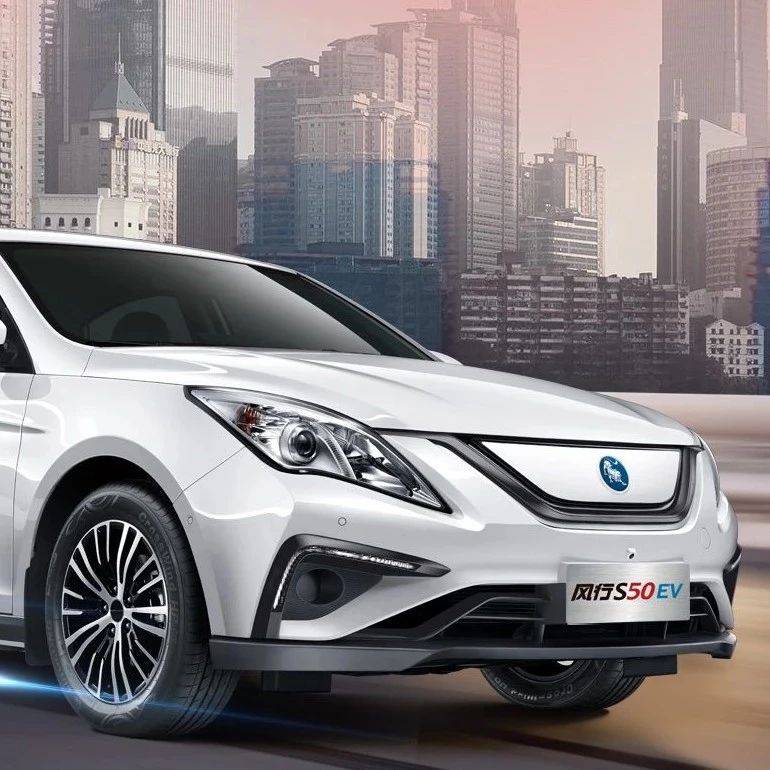 风行S50EV | 带你发现城市生活之美