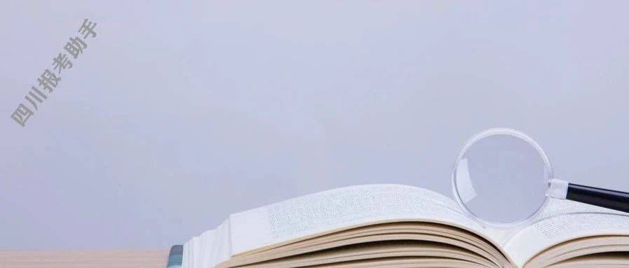 最新！2021公务员热门专业出炉！想进体制内，大学重点考虑这些专业！（建议收藏）考生