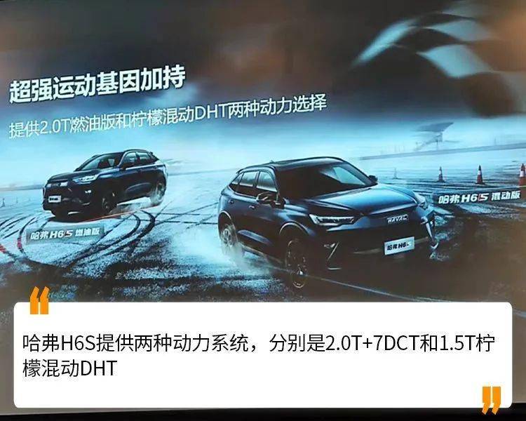 比哈弗H6还贵，我找到答案了！试驾哈弗H6S 2.0T燃油版_搜狐汽车_搜狐网