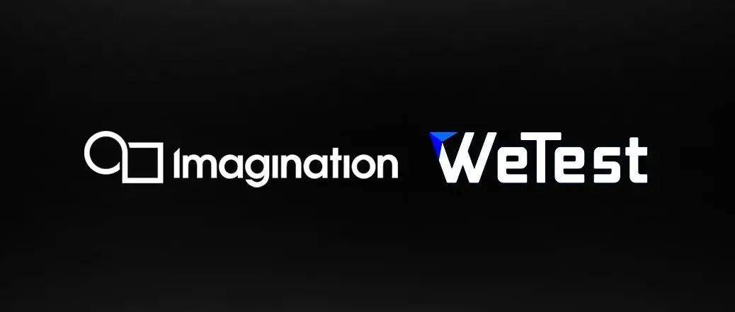 Imagination和腾讯WeTest开展深度合作，助力开发者获取GPU关键报告_PerfDog