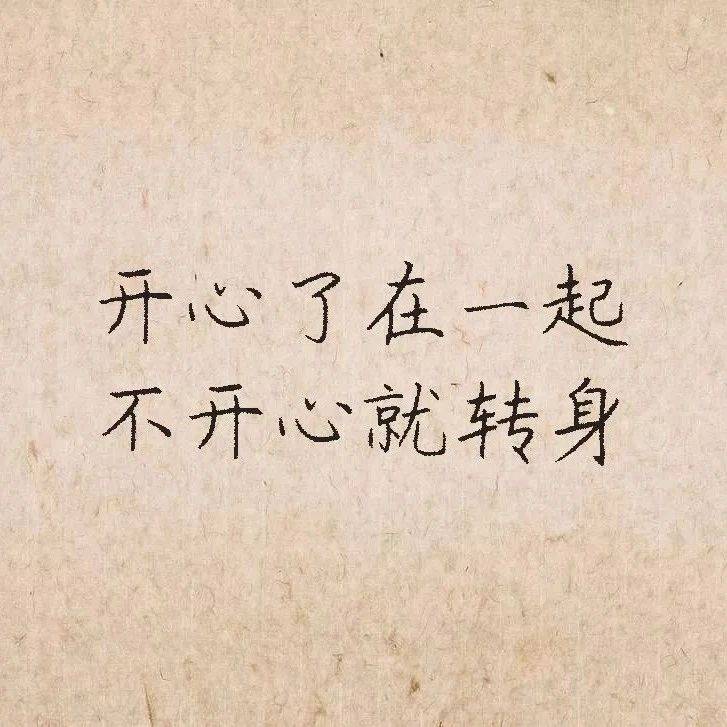 相 处！（写的真好）