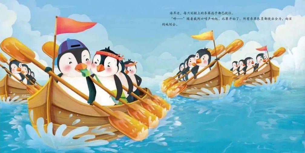 给小朋友的睡前故事丨《藏起来的小白》哥哥
