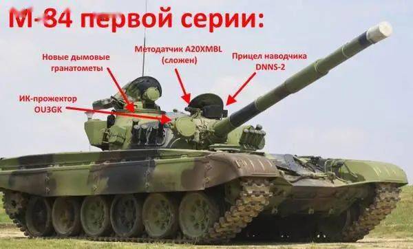 装甲丨巴尔干重骑兵！新一代M-84AS2主战坦克！_塞尔维亚