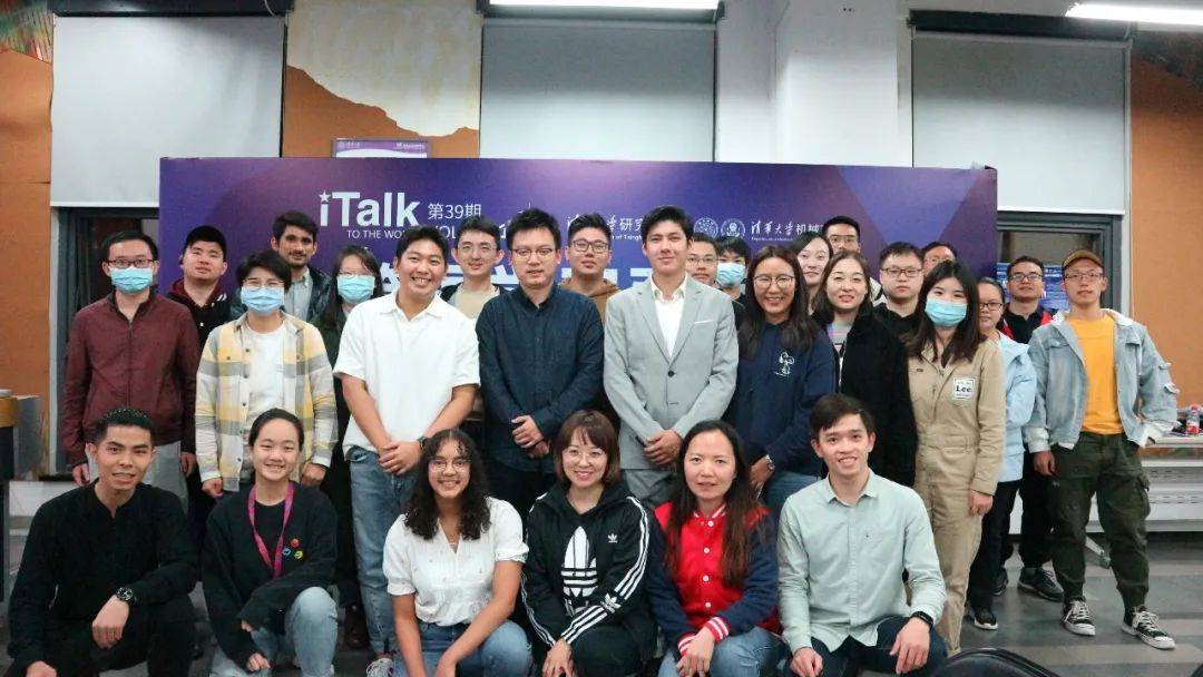 iTalk VOL.39回顾 | 跨国学习面面观_Lee