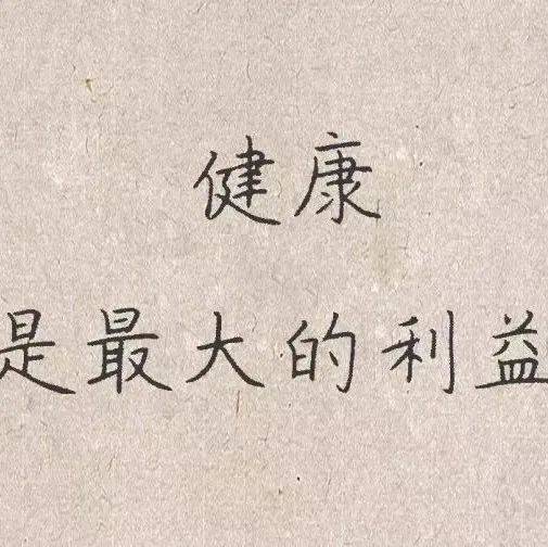 最干净的几句话，高明！侵权