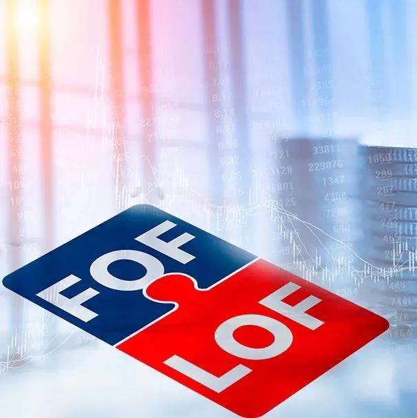 首批股票型FOF-LOF即将问世 工银瑞信睿智进取抢占先机_为投资者