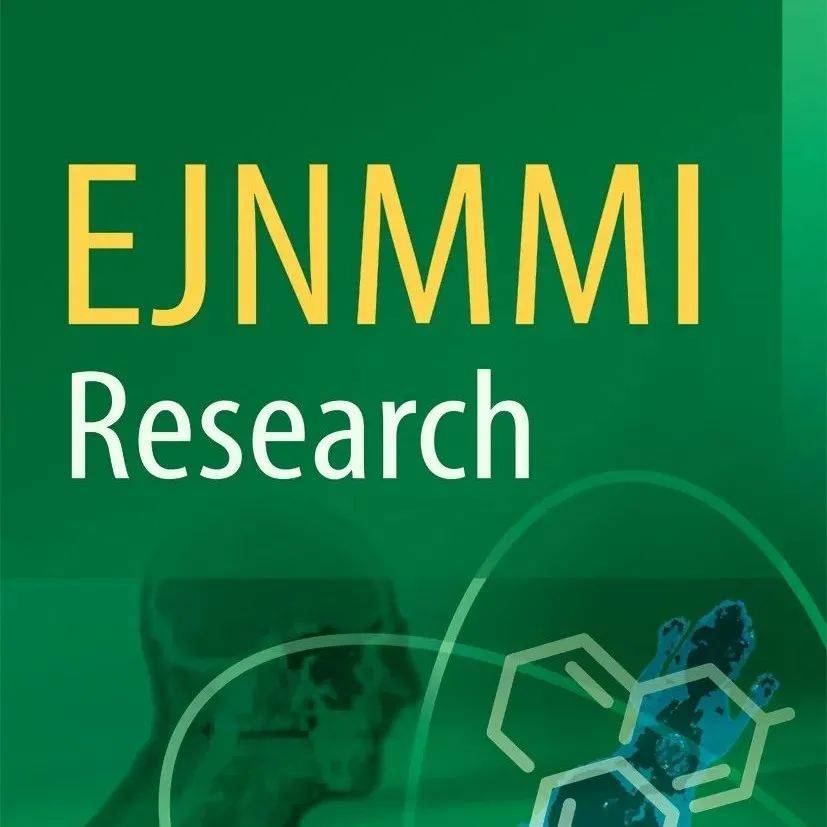 期刊征稿 | EJNMMI Research：聚焦核医学与分子成像_交流