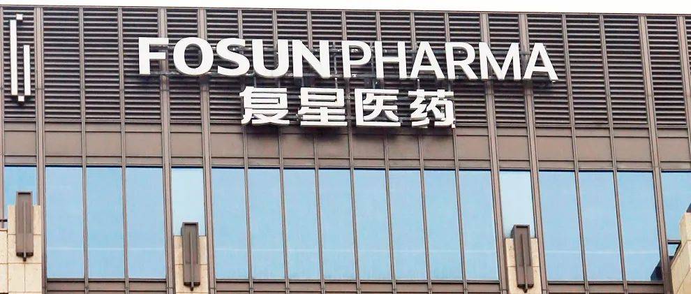 复星医药：旗下Tridem Pharma首个非洲区域性药品分销中心在科特迪瓦开业_周边地区
