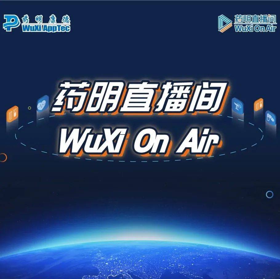 今日下午3点！定量整体放射性自显影（QWBA）平台加速新药研发_张玲玲