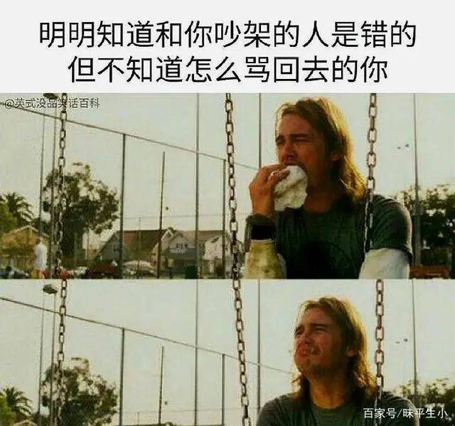 让你一秒笑出来的幽默诙谐搞笑图片_照片