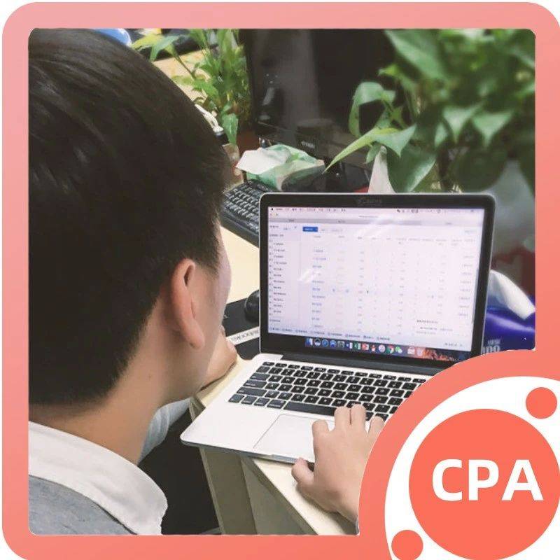 2021年CPA查成绩只有这三种方法！_计划表
