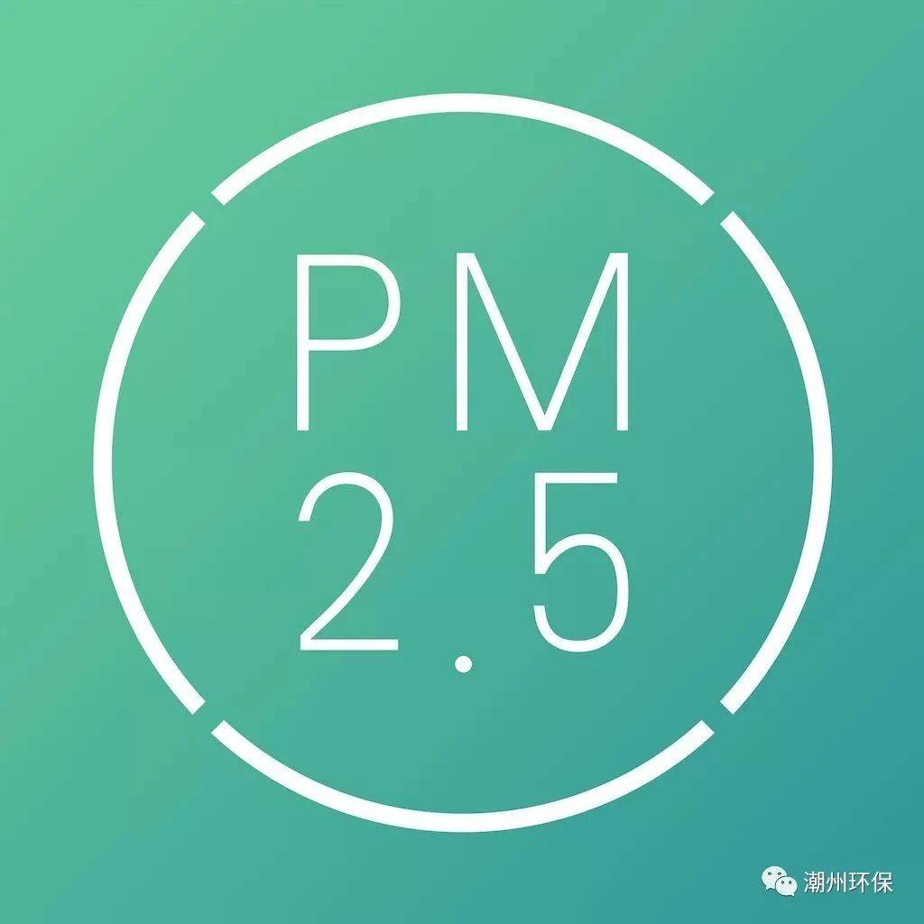 加强PM2.5和臭氧协同控制 深入打好蓝天保卫战_污染