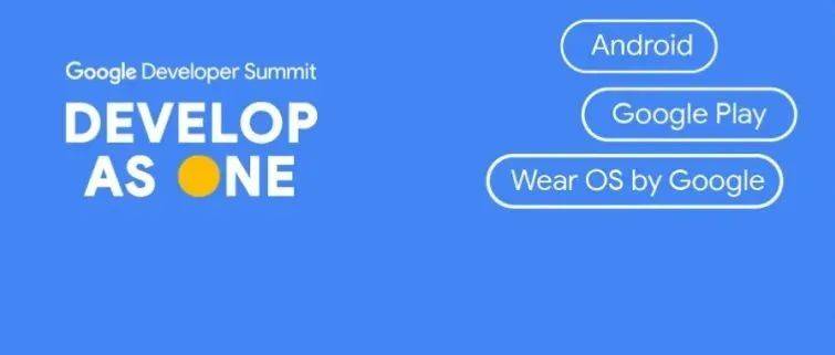 2021 Google 开发者大会 | 更简洁、更高效，创造更流畅的移动端用户体验_Android