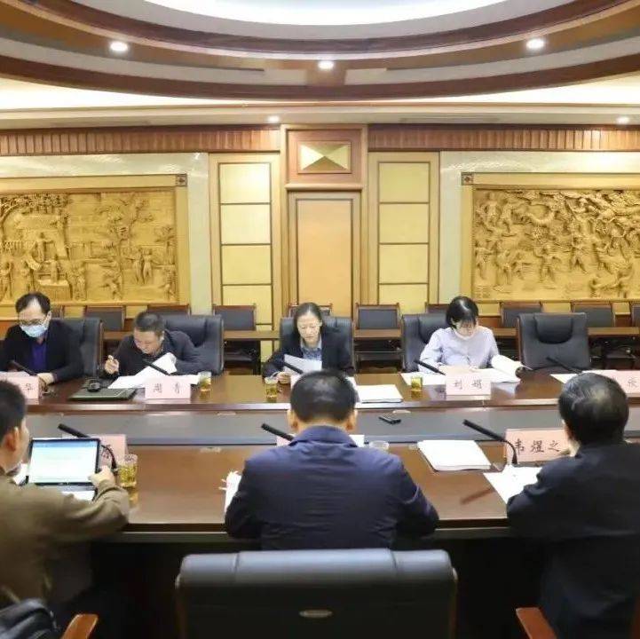 市人大常委会召开立法规划编制专家论证会 项目