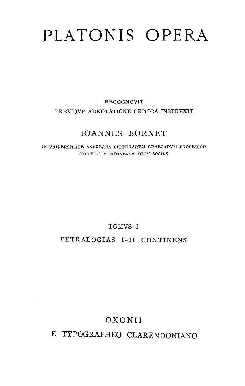 陈庆：如何引证柏拉图作品：Stephanus Pagination（斯蒂芬努斯页码）释疑_全集