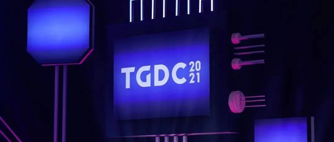从TGDC看游戏产品进化的“三驾马车”：玩法、技术与故事_世界
