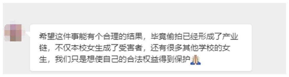 河北大学男生偷拍女厕33gb照片流到网上校方发声 搜狐大视野 搜狐新闻 6603