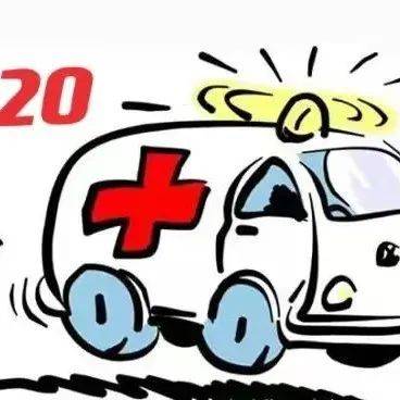 健康|如何正确、有效拨打120_急救_病人_救护车