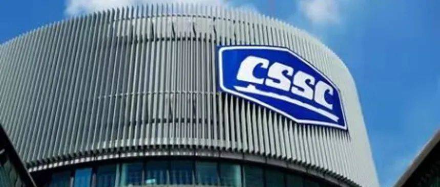 中国船舶集团敲定总部“落沪”日期丨航运界_发展_上海_造船业