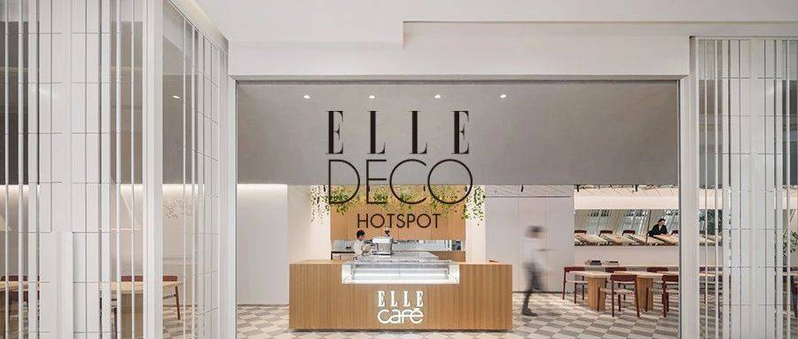 ELLE Café 北京店 | 品尝冬季的第一杯热红酒_口味_美味_加泰罗尼亚