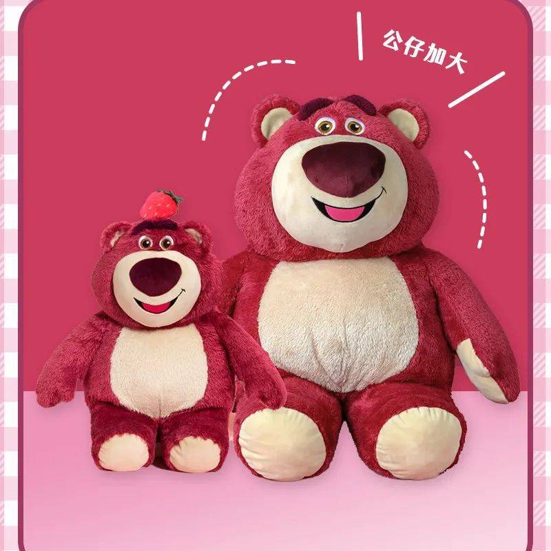 暖冬限定！迪士尼「草莓熊」系列心动来袭！_内容_广场_图片