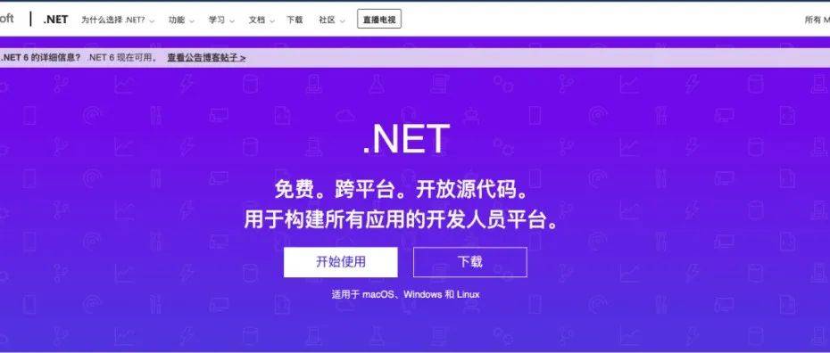 官宣！.NET官网发布中⽂版_中国_aka_技术
