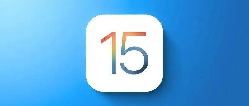 iOS 15 系统采用率已近 60%，升级速度慢于 iOS 14_数据_用户_设备