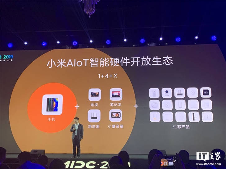 以5G为剑，以AIOT为马，小米的超级互联网梦想_小爱_崔宝秋_技术