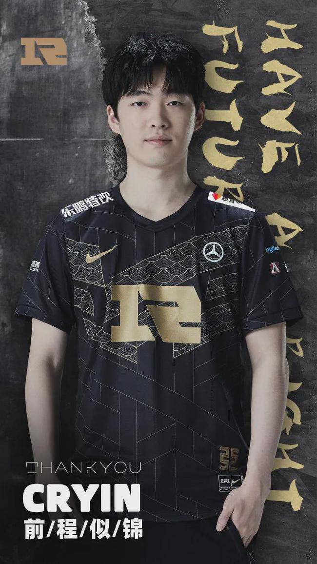 2021LPL冬季转会期最新消息更新_选手_Kramer_TheShy