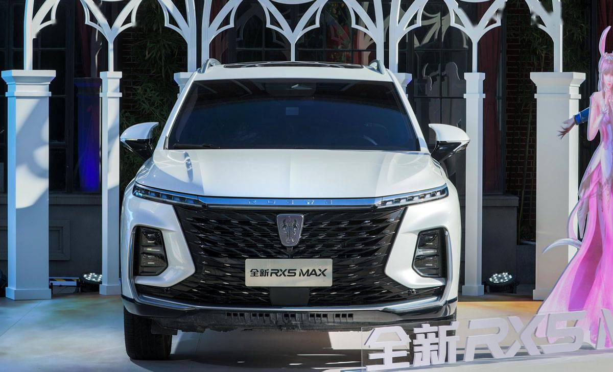 全新荣威RX5 MAX/eMAX上市 售12.98万-18.98万元_搜狐汽车_搜狐网