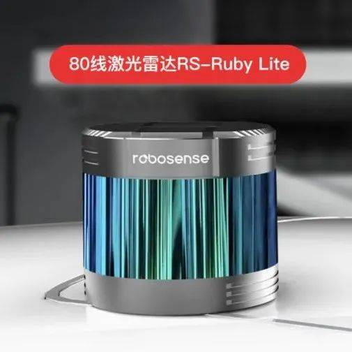 RoboSense激光雷达助力智行者RoboTaxi车队交付T3出行_方案_车辆_部署